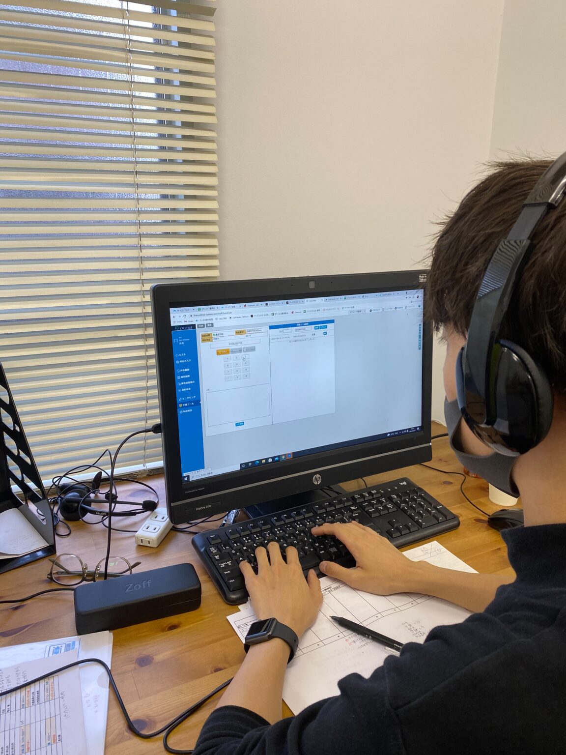 デジタル・ディバイドの解消に 株式会社Fine | CALLTREE